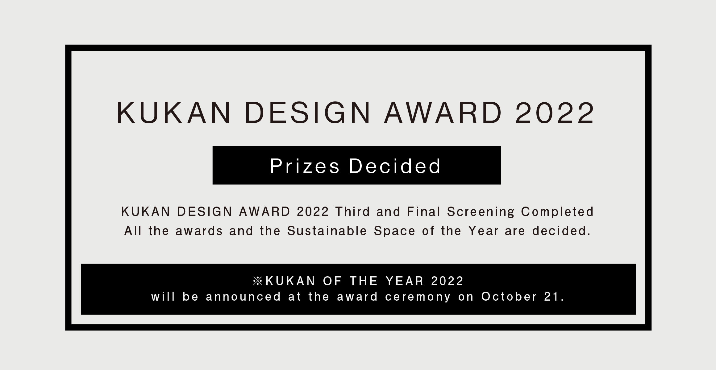 KUKAN DESIGN AWARD 2022 Prizes Concluded | 日本空間デザイン賞